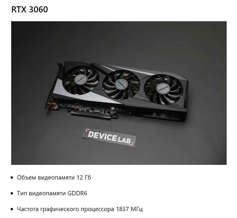 Связка RTX 3060 12GB + Ryzen 5 5600X проверка в 10 играх в разрешениях ...